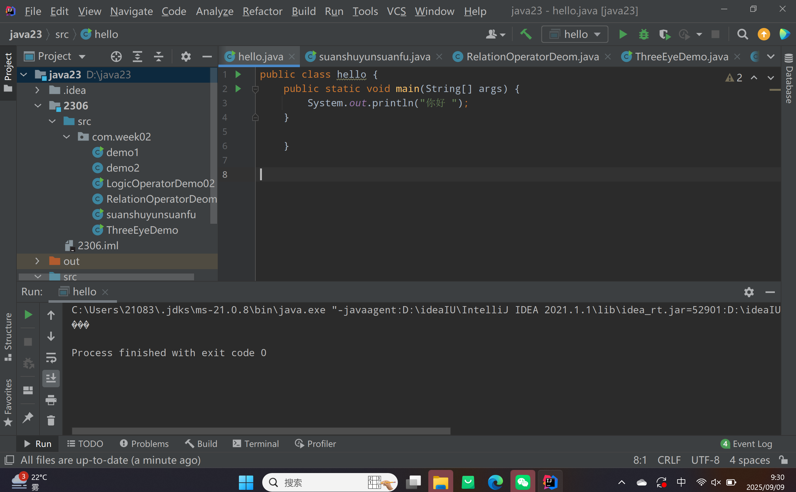 为什么idea已经改了UTF-8还是乱码_编程语言-CSDN问答