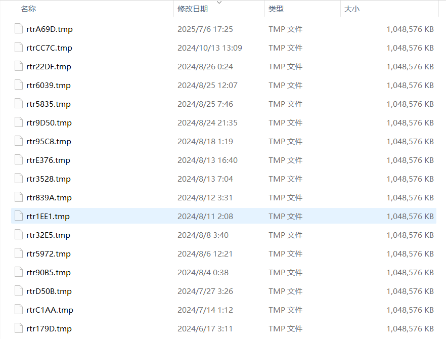 Windows—磁盘莫名出现的rtr*.tmp文件有什么用？_微软技术-CSDN问答