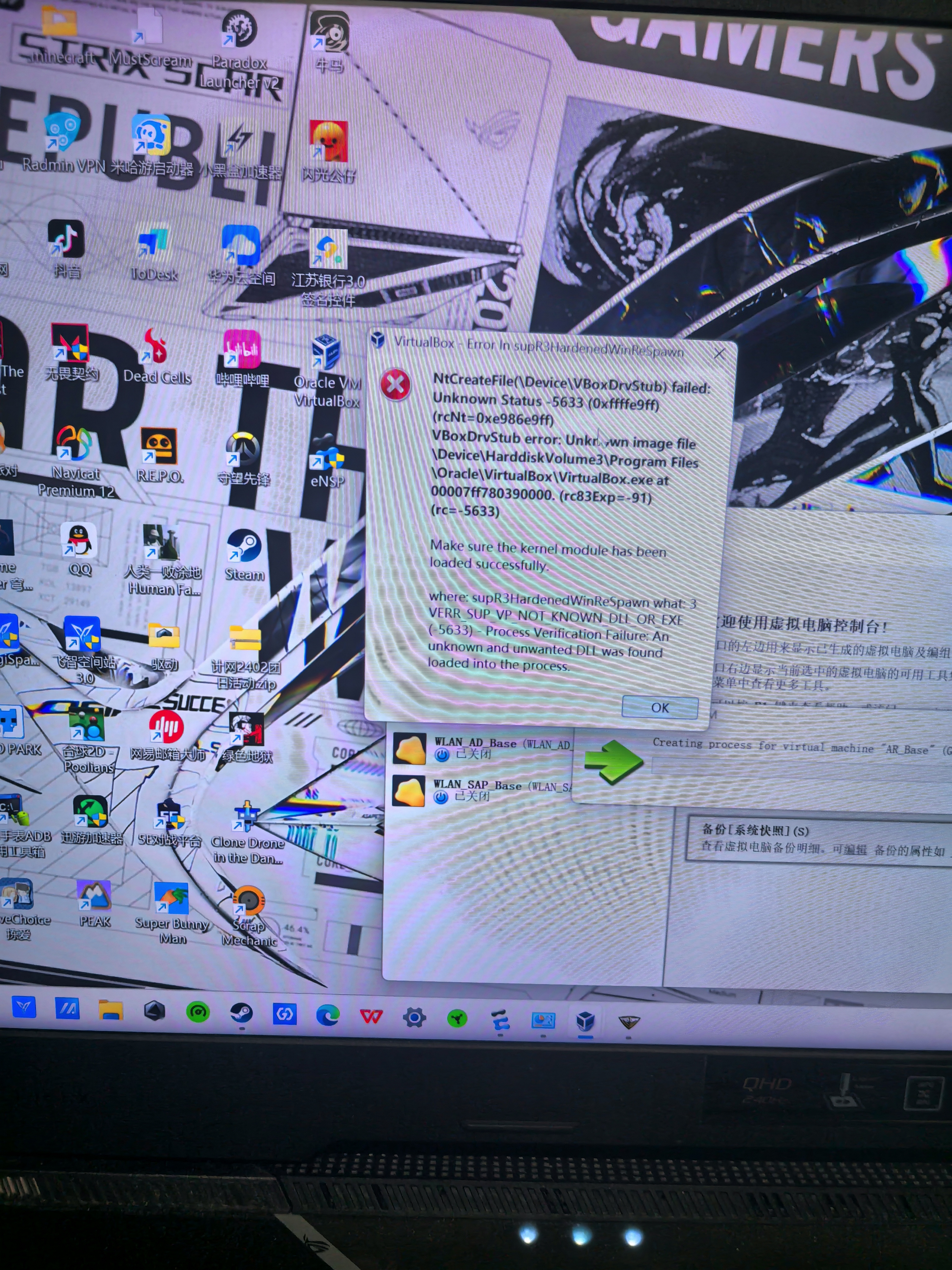 vxbox无法打开，_吐槽问答-CSDN问答