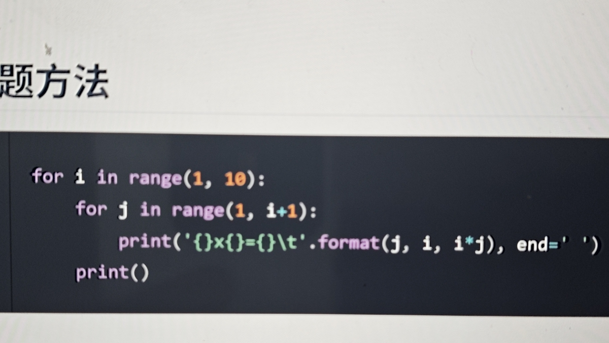 为什么j要在i前面，不是j比i大吗，我想的是i ️j啊，求帮助_编程语言-CSDN问答