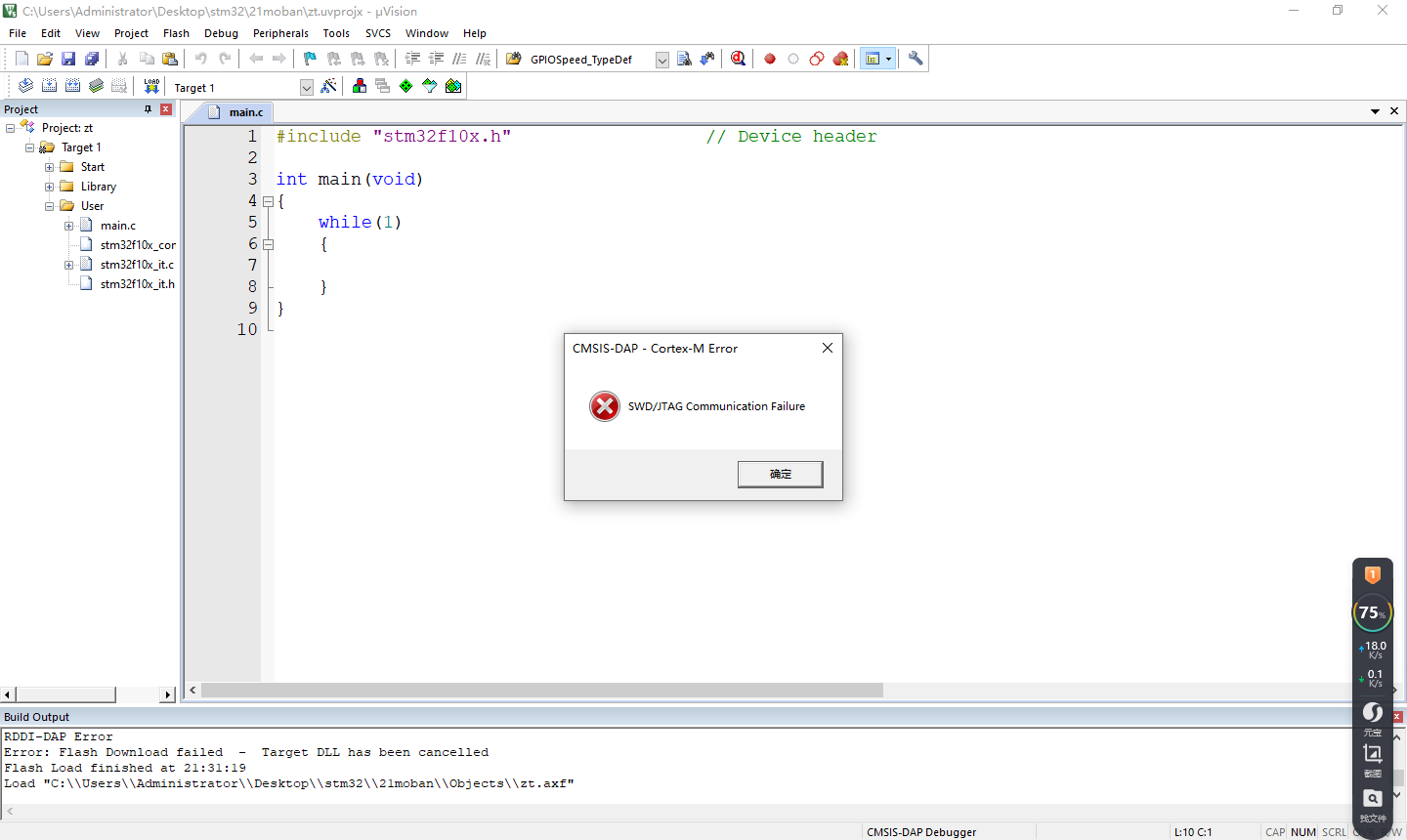 keil编写stm32时Error: Flash Download failed - Target DLL has been cancelled_嵌入式-CSDN问答