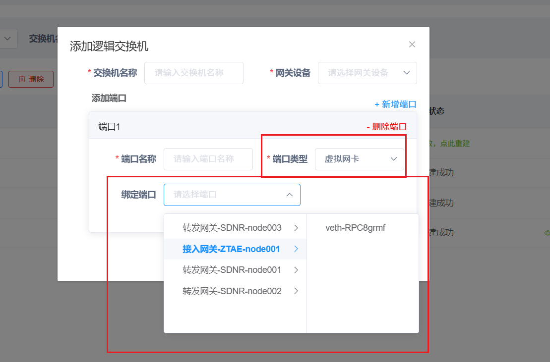 Vue使用element-ui组件中的 组件，一共有两级选择，如何清除选择过的痕迹？_前端-CSDN问答