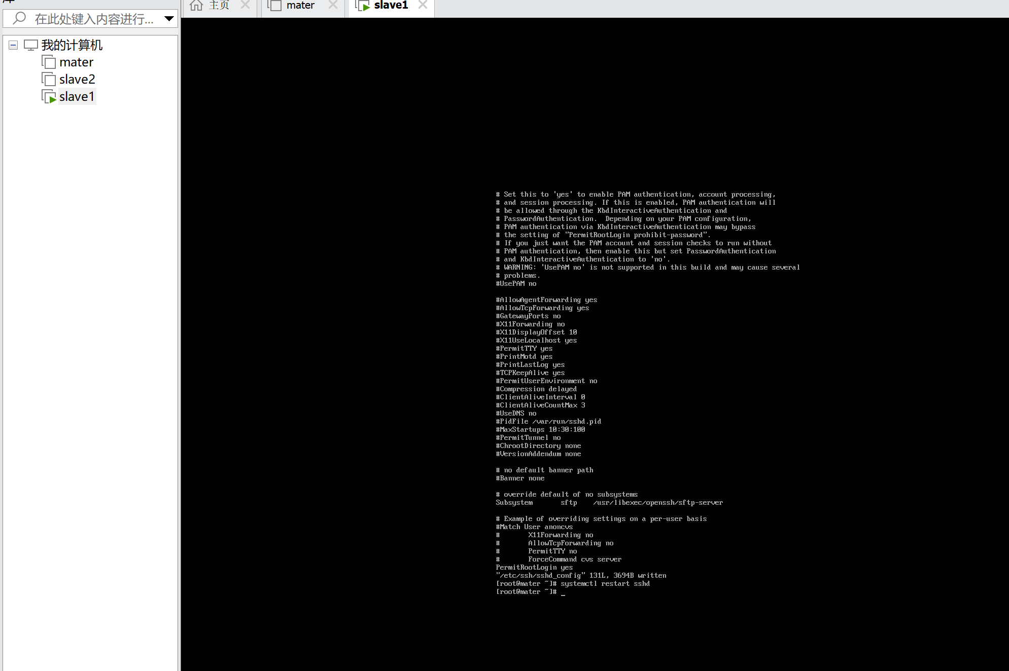 VMware Workstation Pro 里面的Linux系统连接不上SecureCRT_大数据-CSDN问答