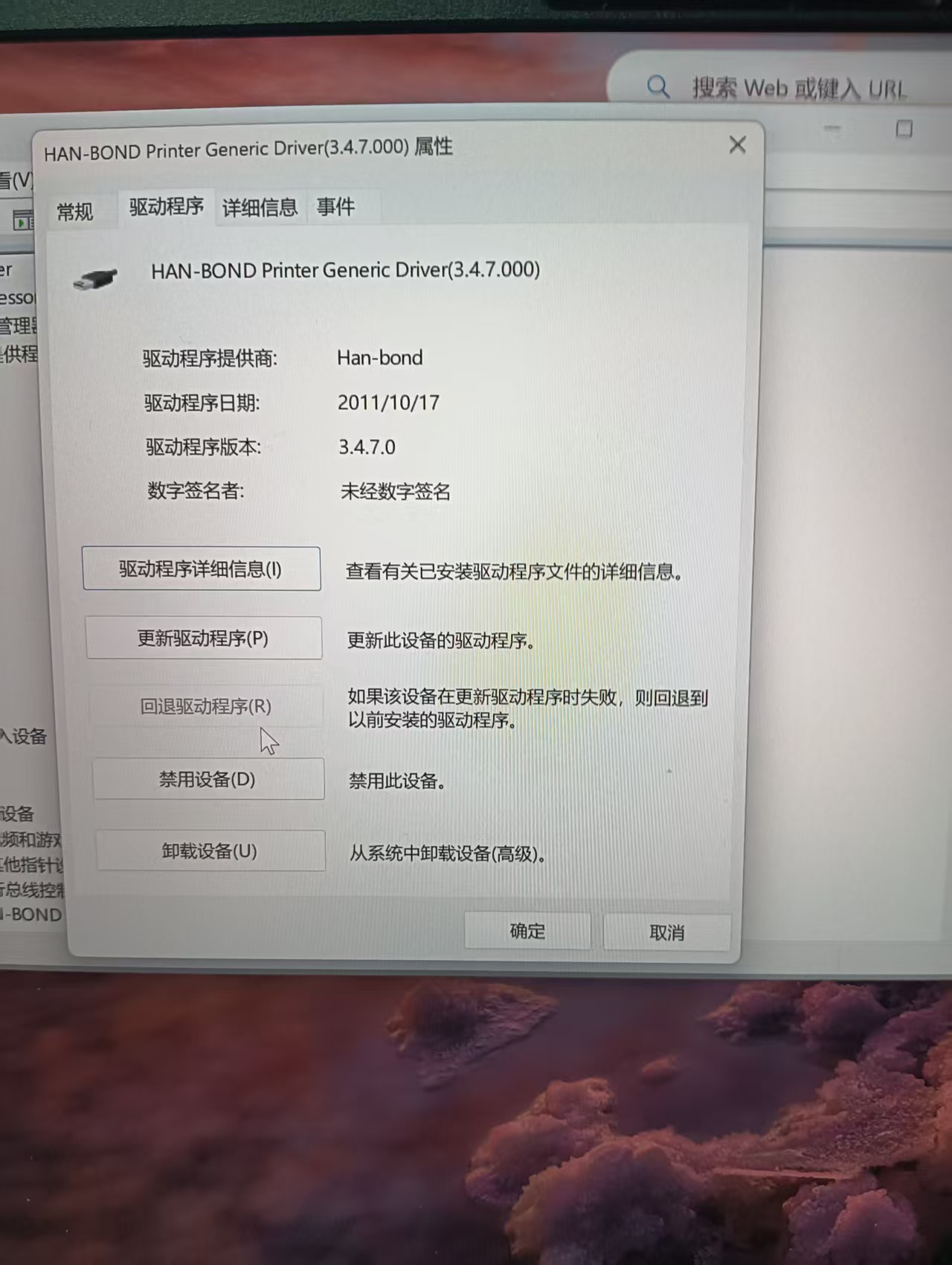 笔记本usb驱动下载不下来_硬件开发-CSDN问答
