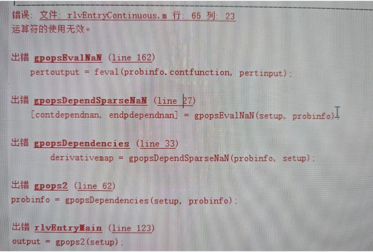 gpops2中不等式路径约束怎么添加？_编程语言-CSDN问答