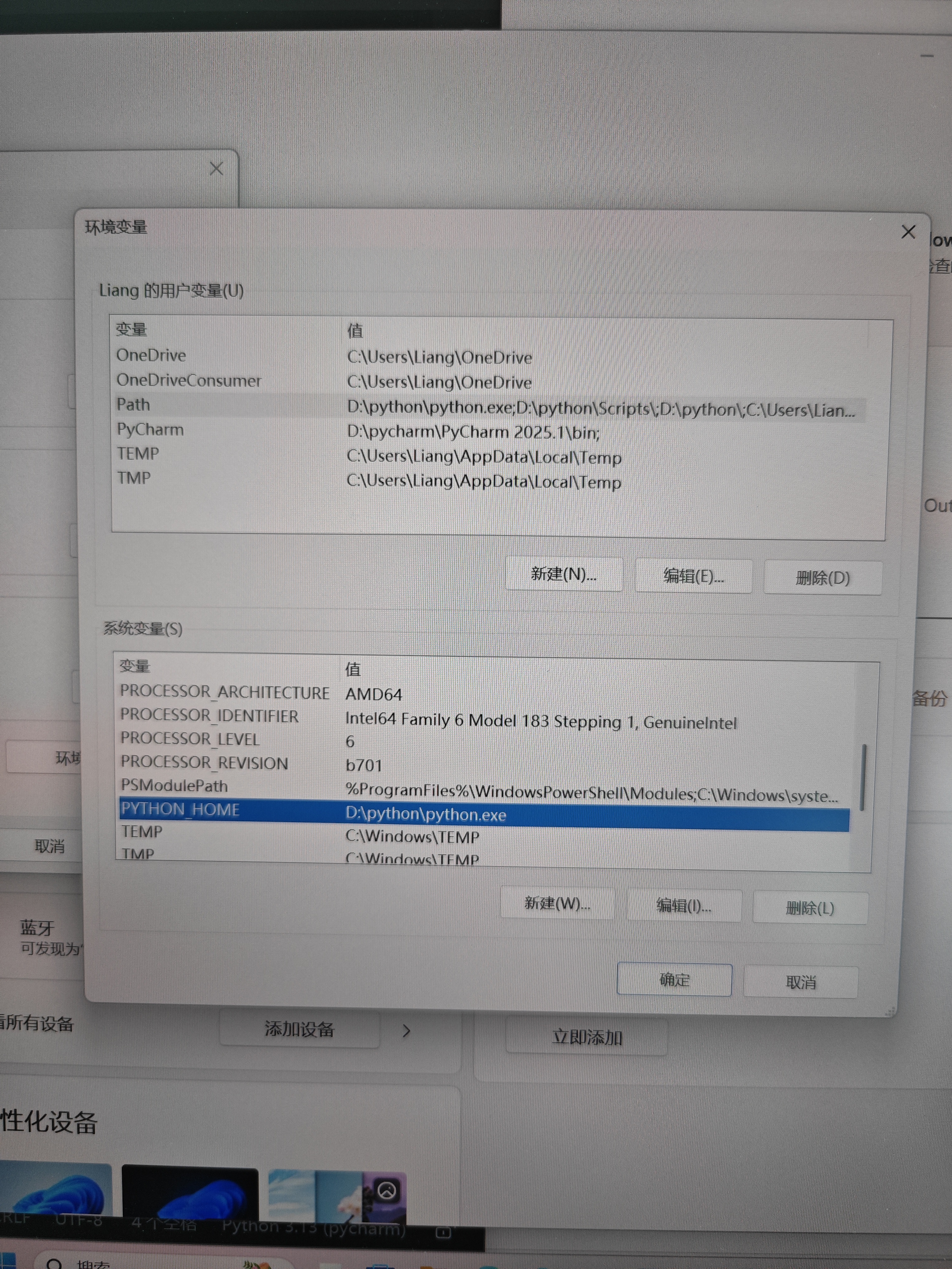 Python 运行时出现Could not find platform independent_编程语言-CSDN问答