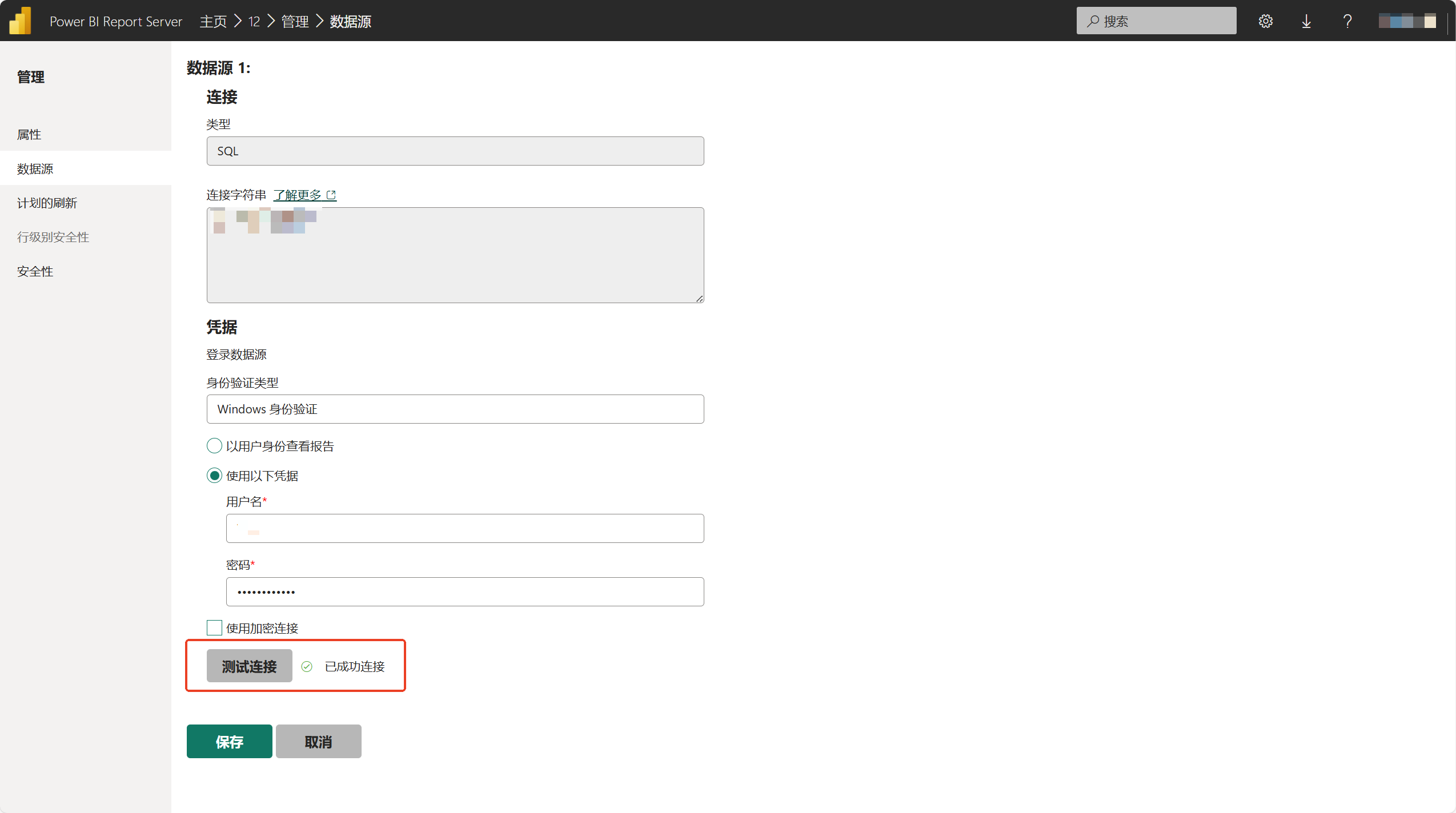 powerbi desktop report server发布到报表服务器上面无法打开_大数据-CSDN问答