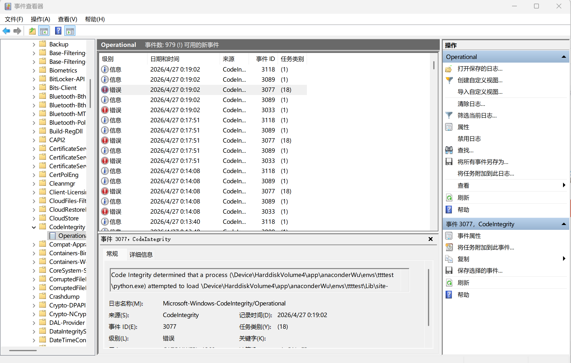 windows更新后无法引入tensorflow_编程语言-CSDN问答