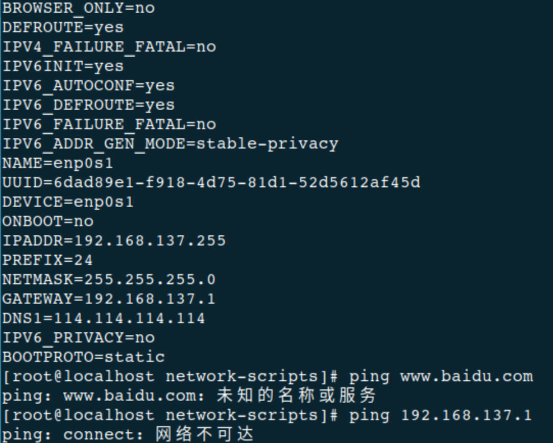 win11使用qemu部署kylin v10 sp3-arm操作系统，遇到网络不通问题_大数据-CSDN问答