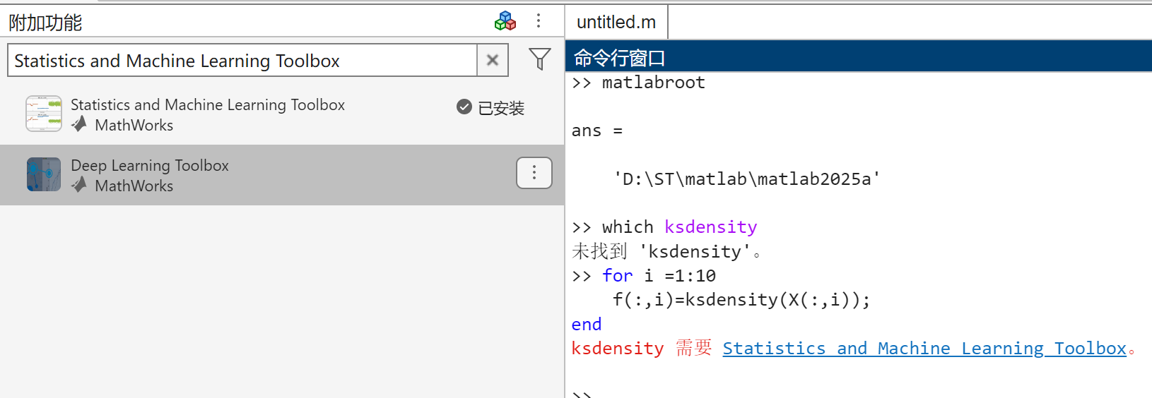 MATLAB工具箱 Statistics and Machine Learning Toolbox已安装，但用不了_编程语言-CSDN问答
