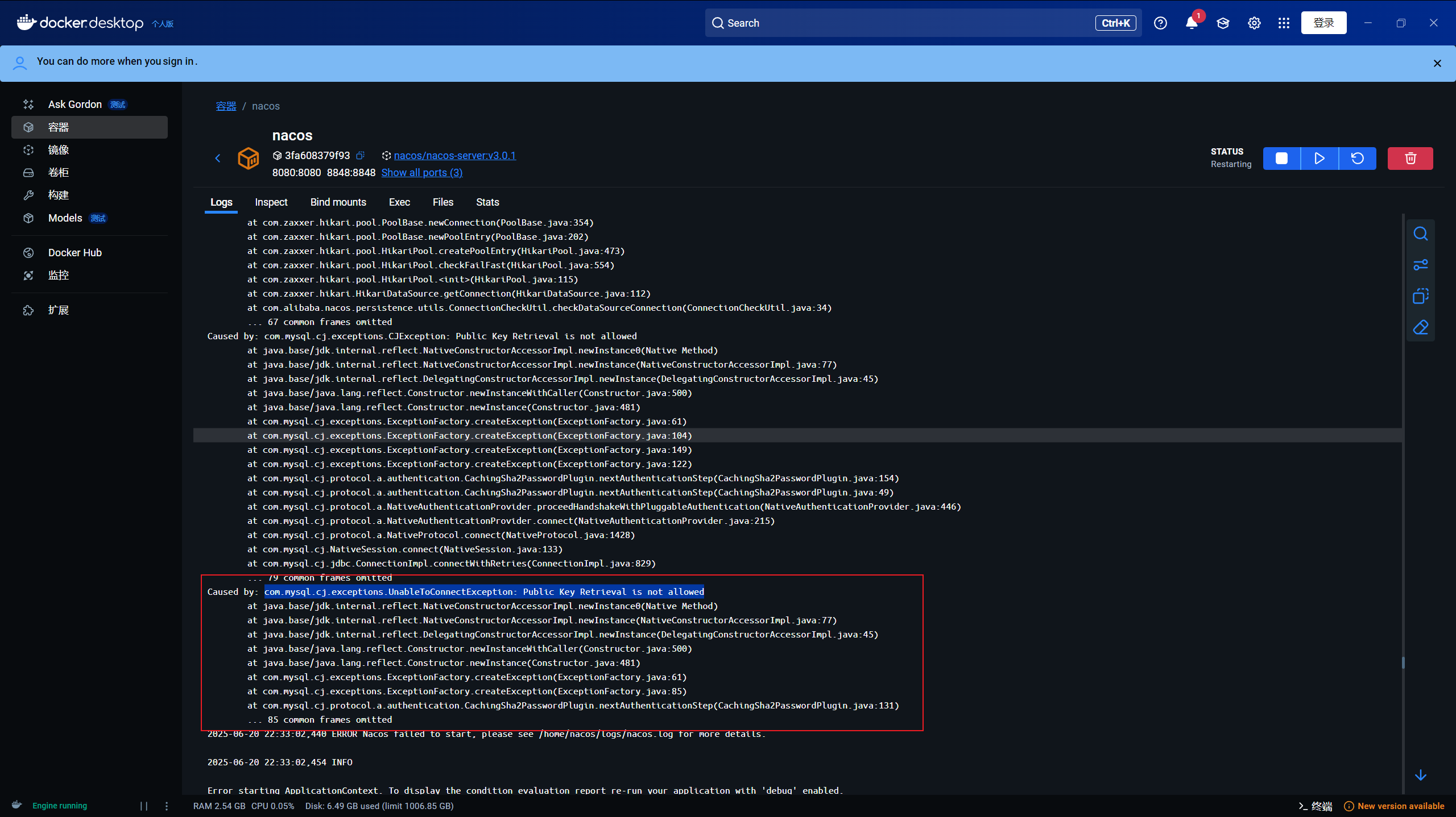 nacos和mysql连接问题_大数据-CSDN问答