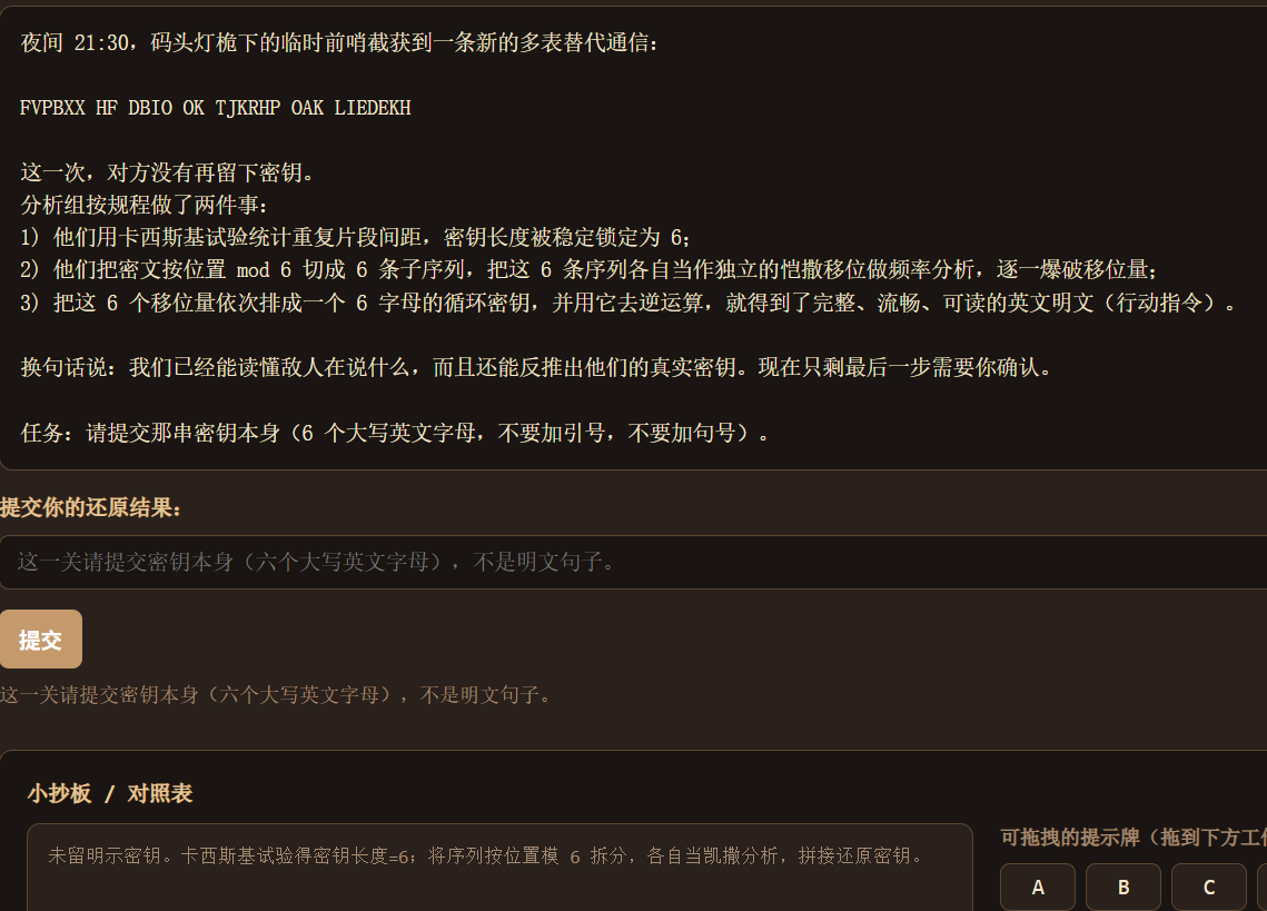 ctf密码学，实在是不会解了_网络-CSDN问答
