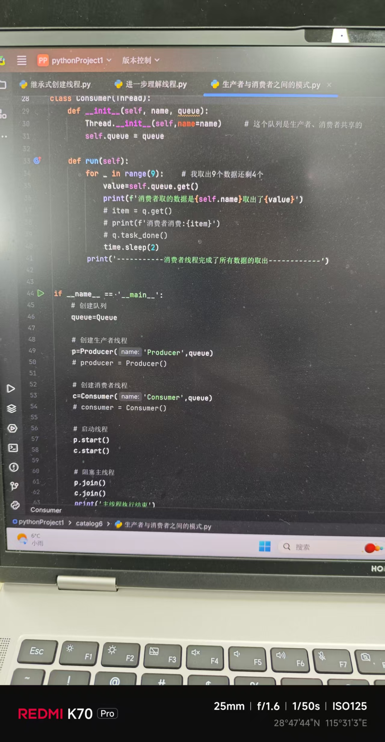 python线程（生产者和消费者之间的模式）_编程语言-CSDN问答