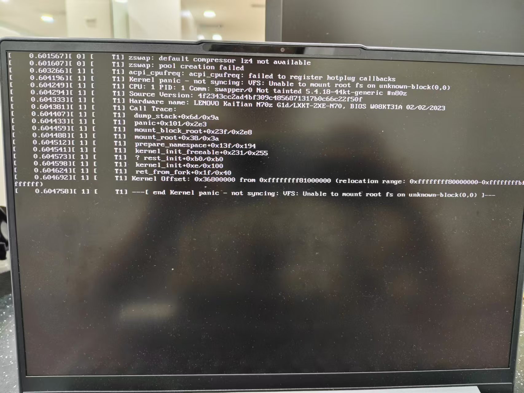 文件“/initrd.img-5.4.18-44kt-generic“未找到_服务器-CSDN问答