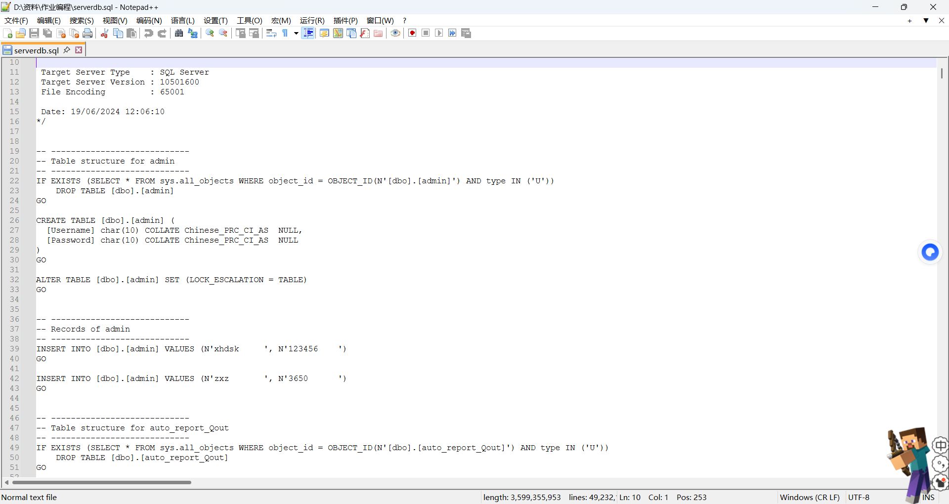 使用SSMS18与SQL server19打开serverdb.sql这个文件时因文件过大无法打开，下载了notepad++打开，应该如何分割这个SQL文件（相关搜索：数据库）_大数据-CSDN问答