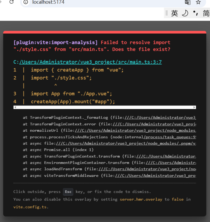 vue3运行报错failed to resolve import_前端-CSDN问答
