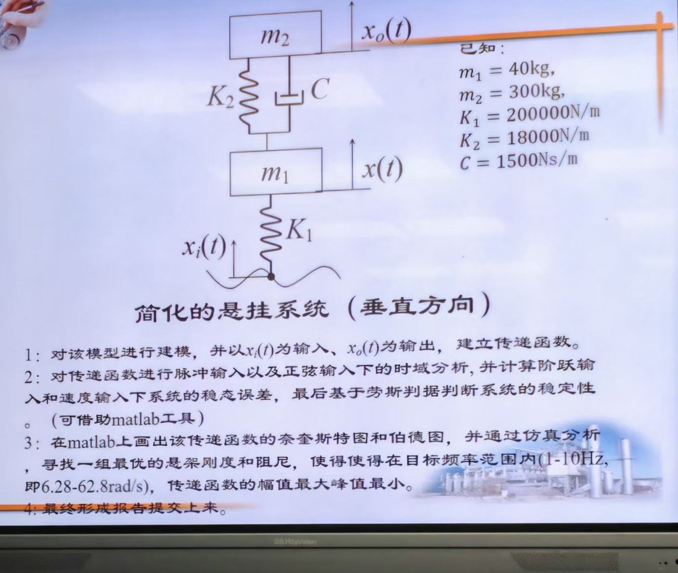 有人可以看看吗，控制工程要用Matlab，但是课上完全没有学过_编程语言-CSDN问答