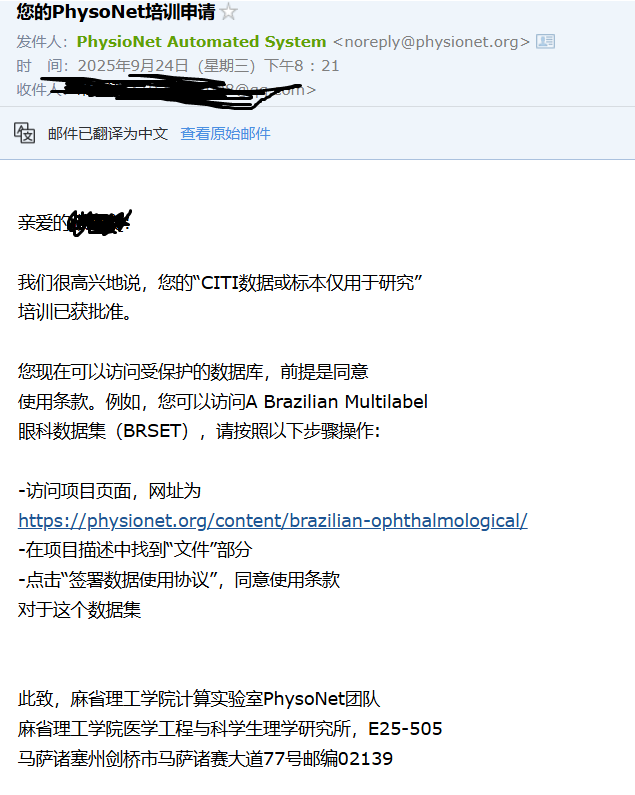 MIMIC-IV数据库下载_大数据-CSDN问答