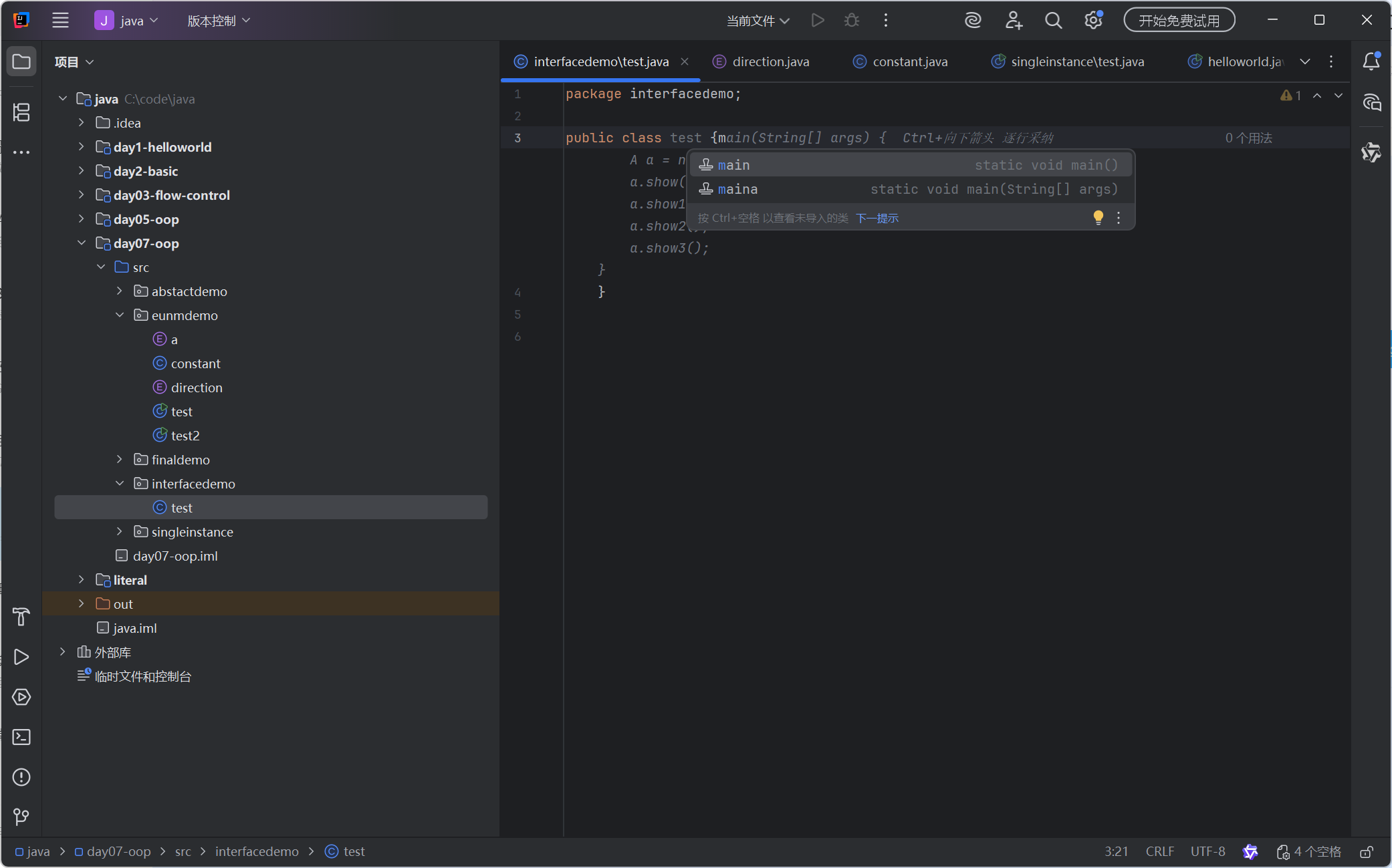 java中main方法里的public和args显示从未使用_编程语言-CSDN问答