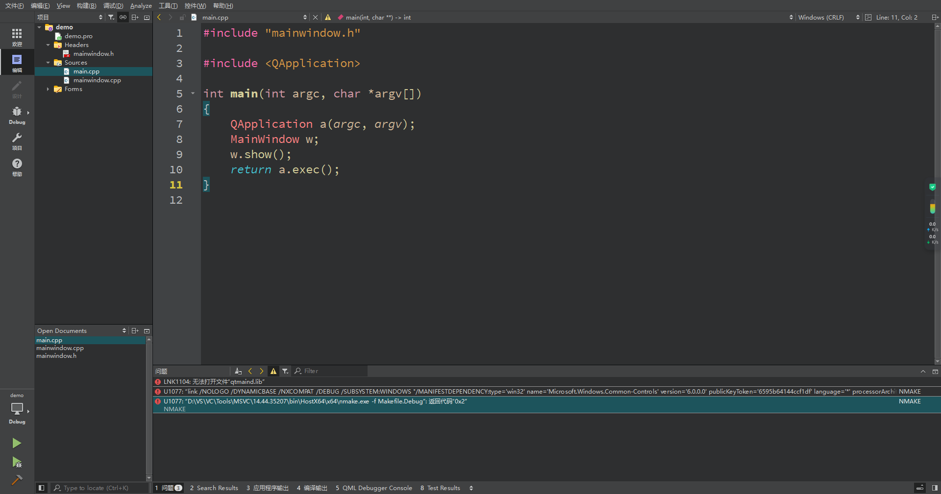 我把jom替代nmake取消勾选之后就这样了_编程语言-CSDN问答