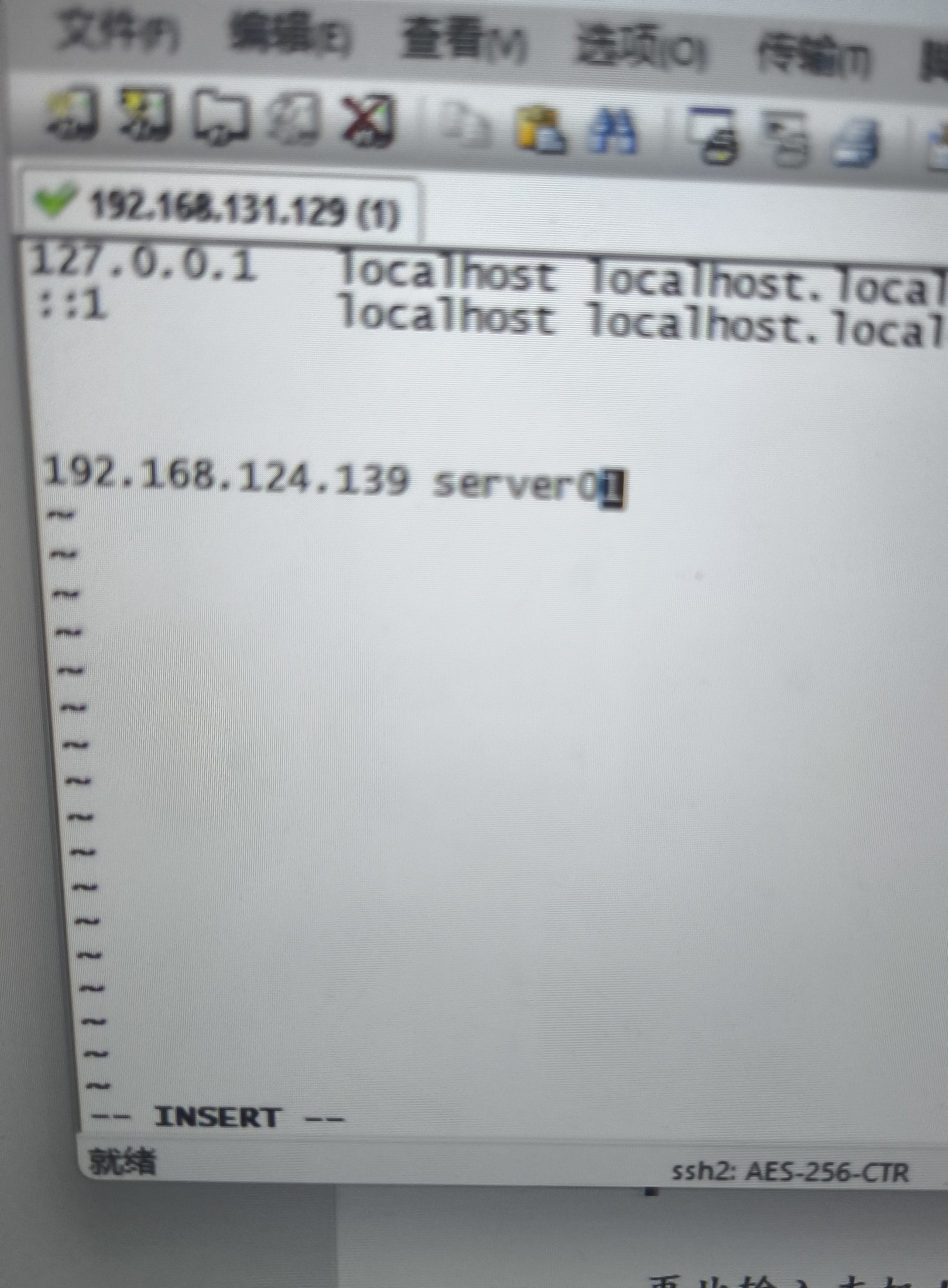 secure CRT无法wq保存，如何解决？_大数据-CSDN问答