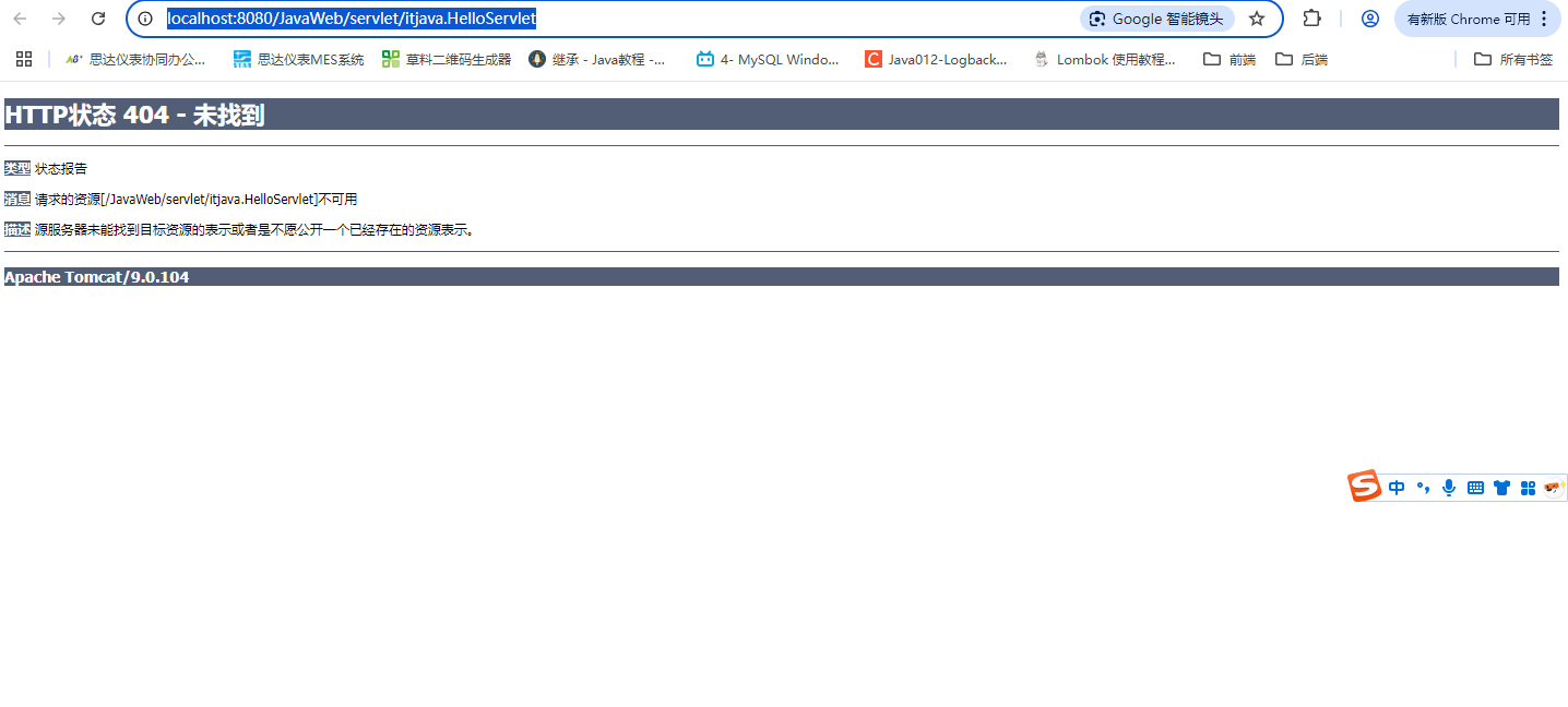 注解 Webservlet不生效问题 编程语言 Csdn问答