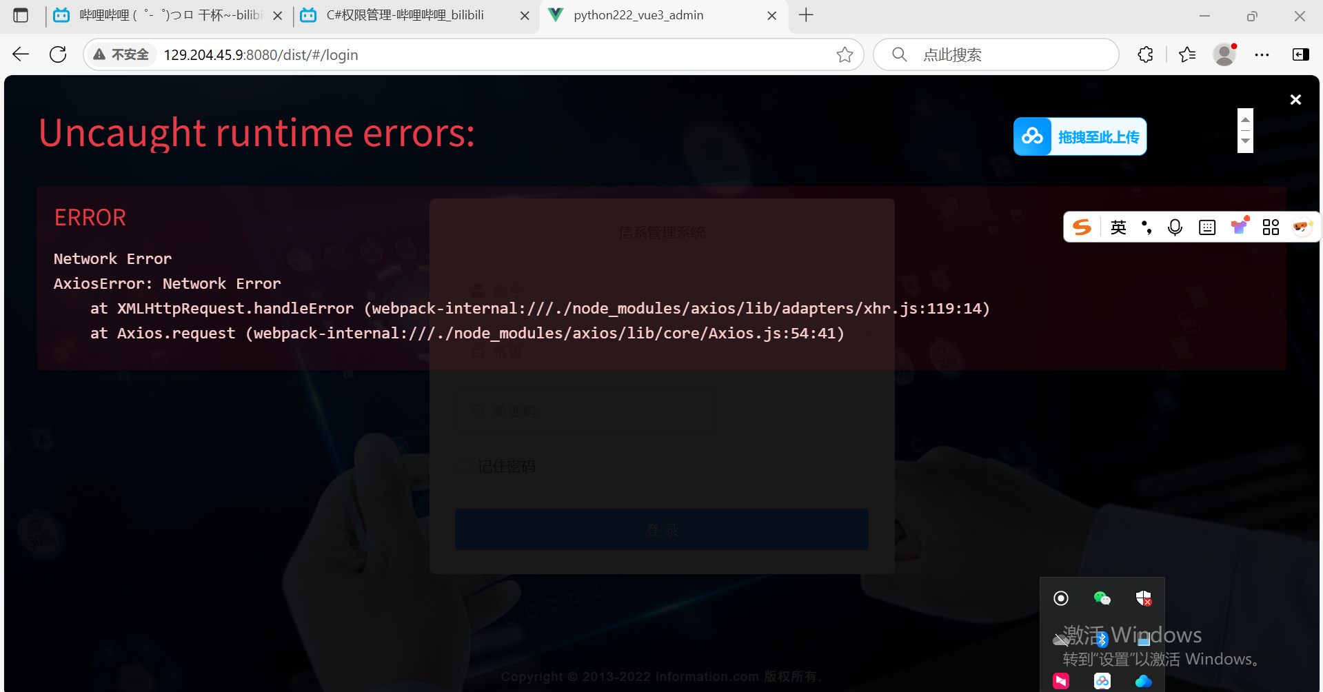 Failed to load resource: net::ERR_FAILED_编程语言-CSDN问答