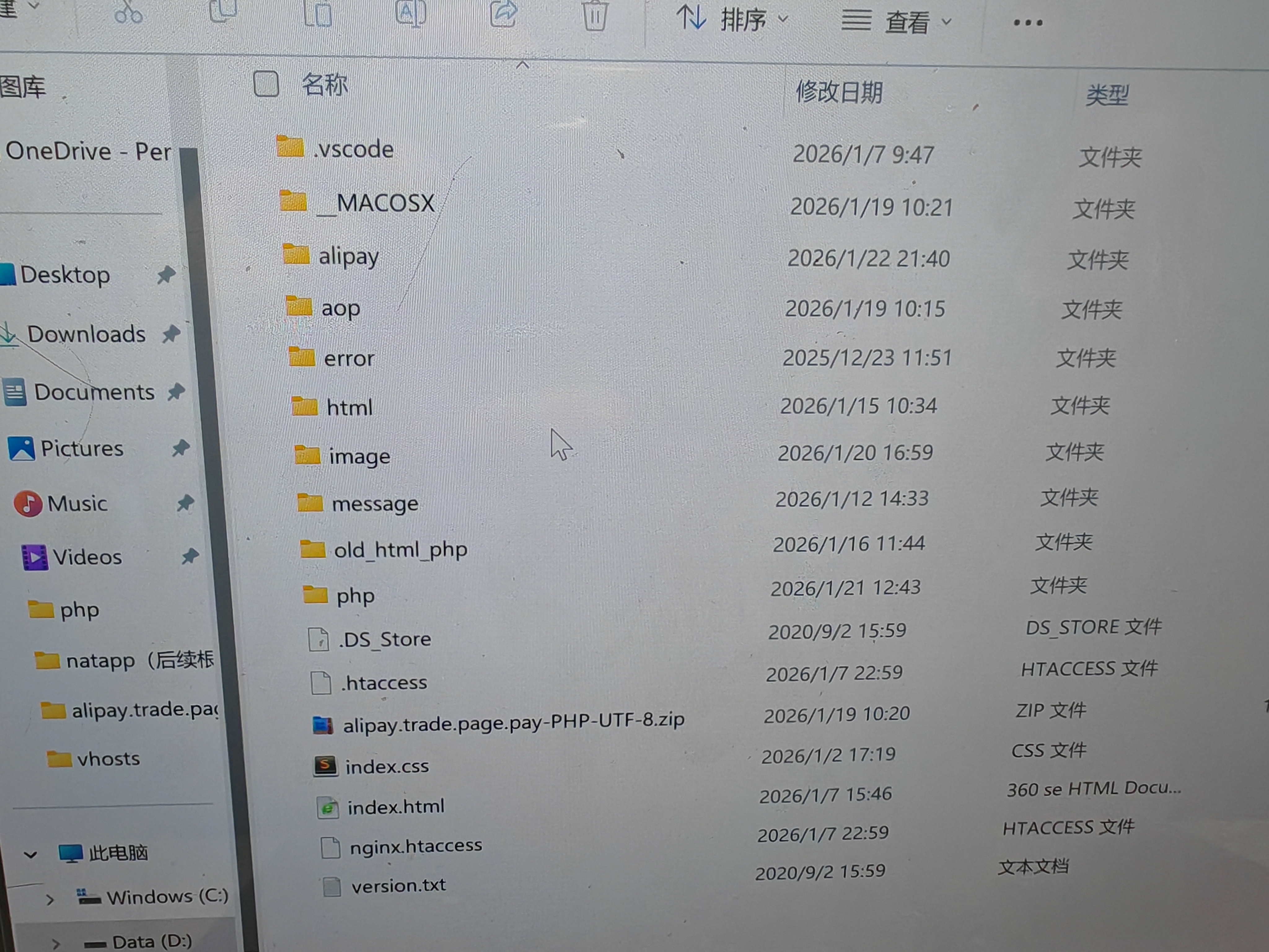 支付宝沙箱支付中natapp和本地地址auction接口等均正确却访问相关存在的文件仍显示404_编程语言-CSDN问答