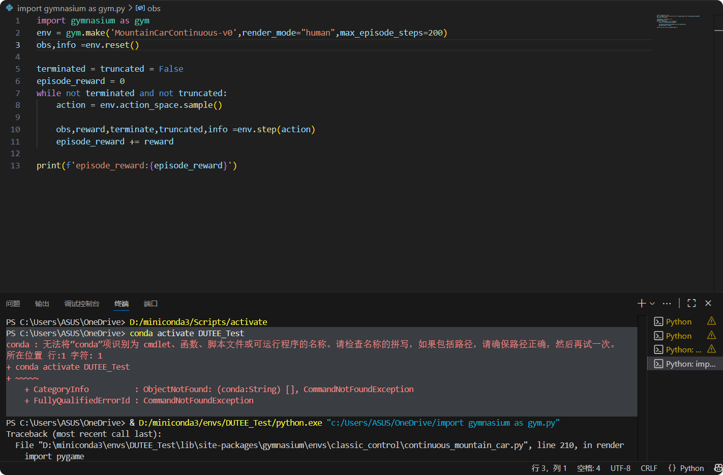anaconda配置Gymnasium问题_开发工具-CSDN问答