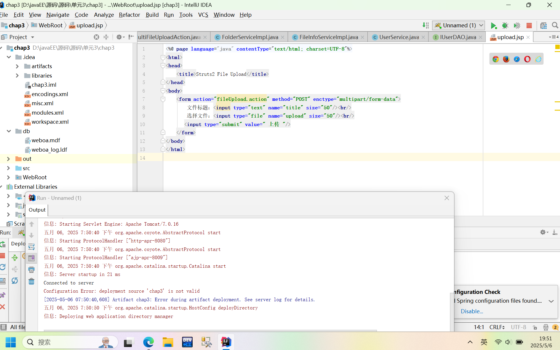 javaee idea 程序运行_Java-CSDN问答