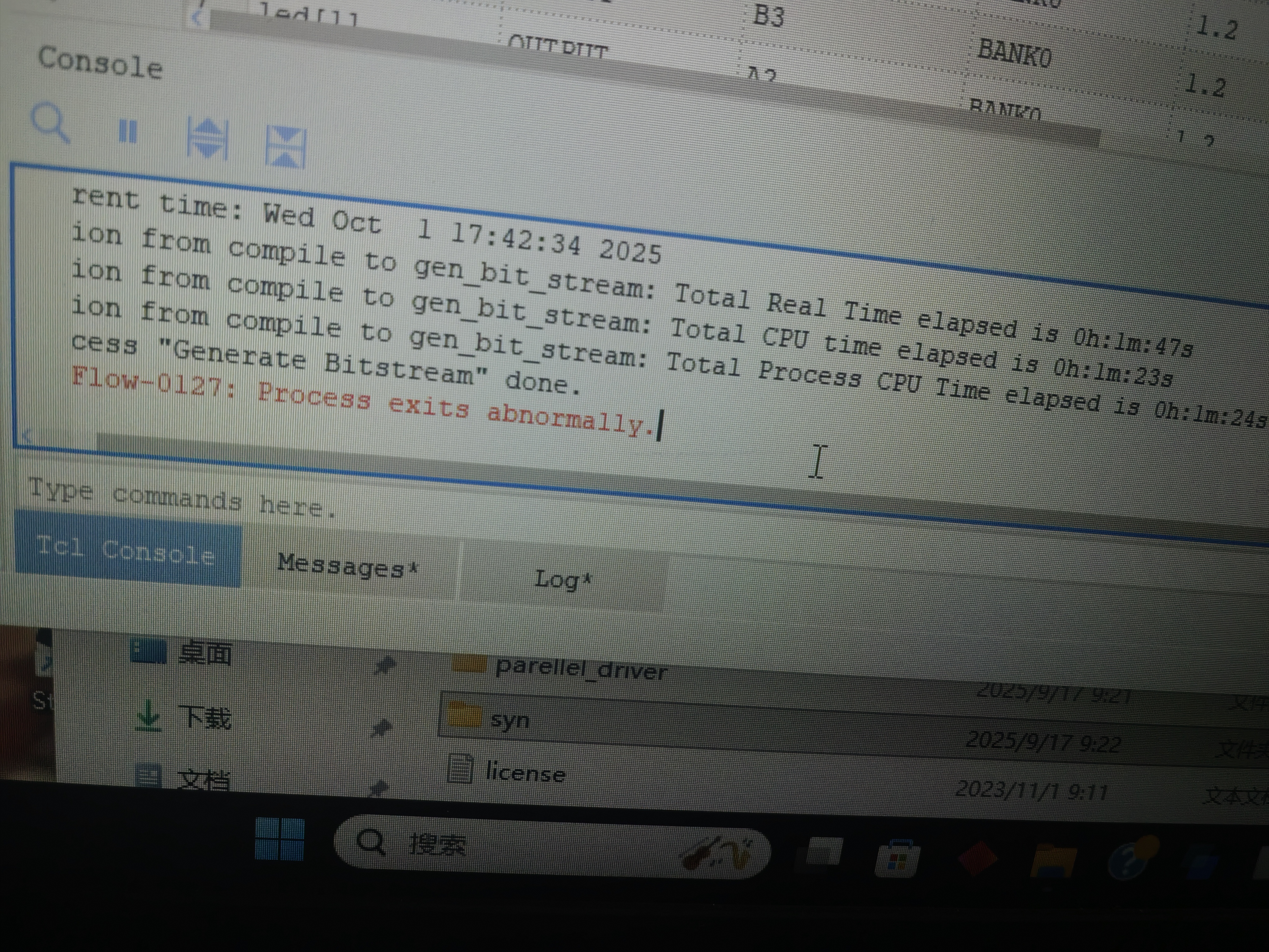 FPGA大赛，用pds跑例程时configuration不了，报错怎么办_硬件开发-CSDN问答