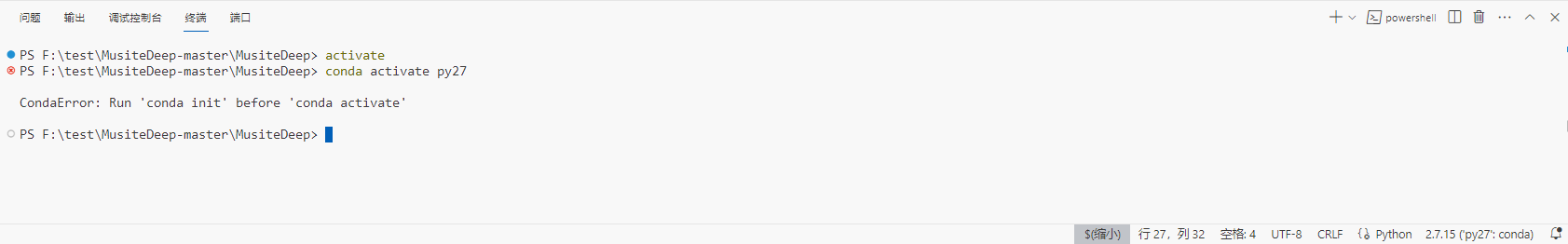 conda虚拟环境开启失败，报错CondaError: Run 'conda init' before 'conda activate'_编程语言-CSDN问答