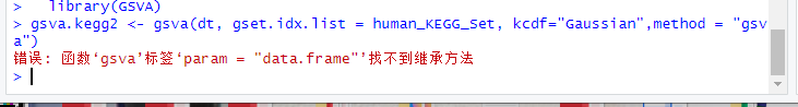 GSVA提示找不到继承方法或者 连接超时_编程语言-CSDN问答