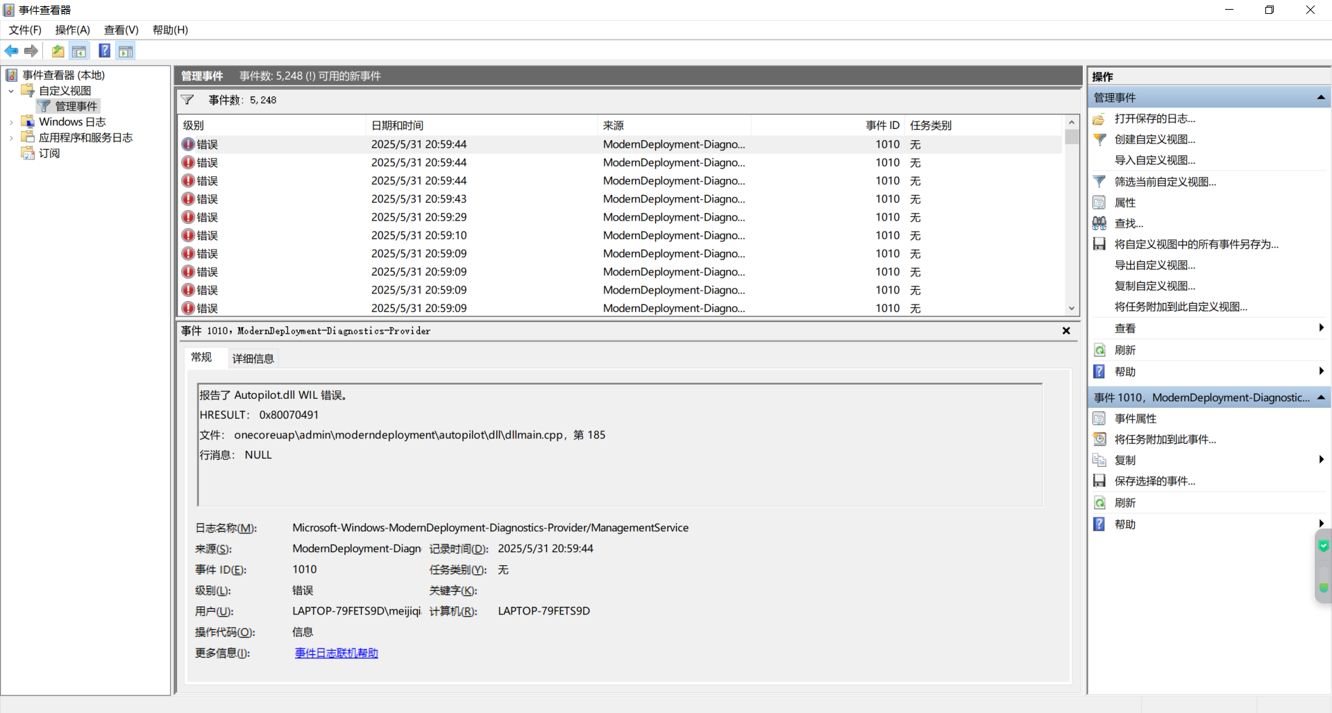 onecoreuap\admin\moderndeployment\autopilot\dll\dllmain.cpp_编程语言-CSDN问答