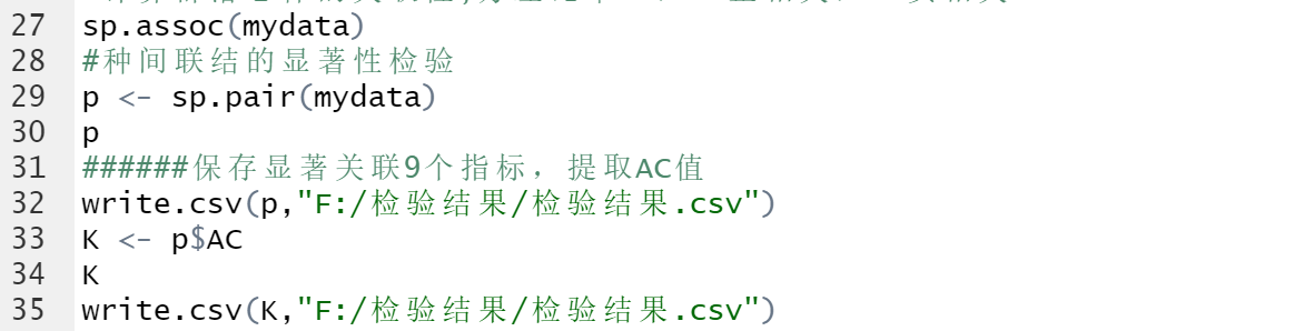 Error in as.data.frame.default(x[[i]], optional = TRUE) : cannot coerce class ‘"dist"’ to a data ...