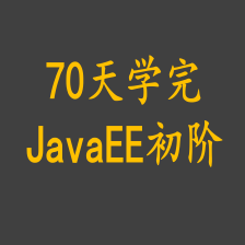 每天40min，我们一起用70天稳扎稳打学完《JavaEE初阶》——8/70 第八天【wait和notify】【wait和sleep】【单例模式】-CSDN博客
