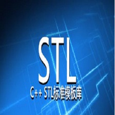 STL --- 二、容器 （4）set 和multiset_stl 容器set-CSDN博客