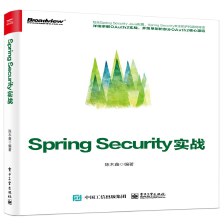 Spring Security OAtho2.0实现GitHub 快捷登录_springsecurity oauth2.0 ...