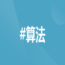 P2058 [NOIP2016 普及组] 海港题解-CSDN博客