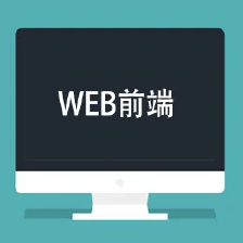 【Web】ES6学习笔记_web(es6)-CSDN博客