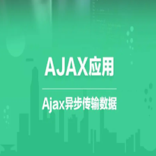 AJAX 拦截器/FormData文件上传/XMLHttpRequest_axios 拦截器获取formdata-CSDN博客