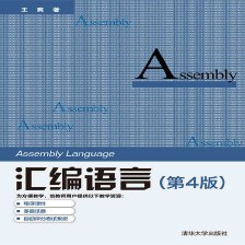 2-1、地址加法器CS:IP-CSDN博客