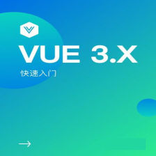 Vue3中的watch与watchEffect深入解析-CSDN博客