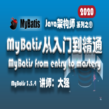 MyBatis XML 映射器 select、insert update 和 delete、参数_mybatis xml -CSDN博客