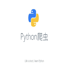 chapter2-Python 极速教程-CSDN博客