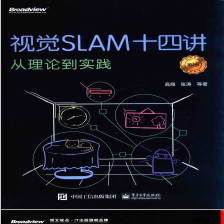 视觉slam学习（1）：初识slam，三维空间刚体运动代码实战，Eigen库的使用_webslam-CSDN博客