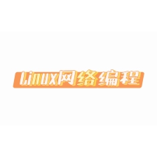 【Linux网络编程】- 认识 ‘’协议‘‘ | 网络版本计算器_linux x protocal-CSDN博客