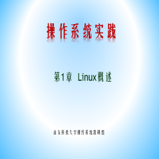 实验一 添加最简单的Linux内核模块kello_1. 实验名称 添加简单的linux内核模块 2. 实验内容 学习linux内核的组织管理机制,-CSDN博客