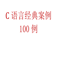 判断101-200之间有多少个素数，并输出所有素数_统计101-200之间有多少个素数,并输出所有素数。 要求:分别用 for 循环,和 while-CSDN博客