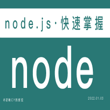 【node.js】fs\path\http模块的使用 02_require('fs')require('path')-CSDN博客